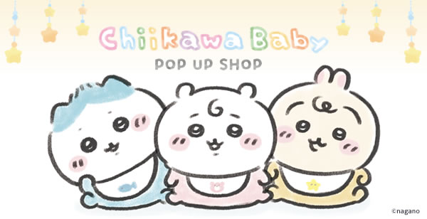 Chiikawa Baby POP UP SHOP ながの東急百貨店(2026/7/10(金)～7/20(月祝))